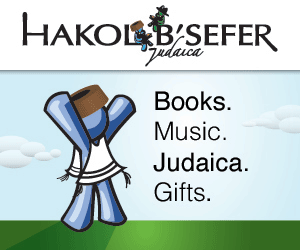 The Jewish Vues | EpiPen Pricing and Jewish Law