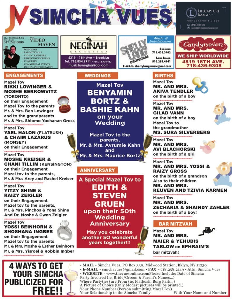 The Jewish Vues | Simcha Vues